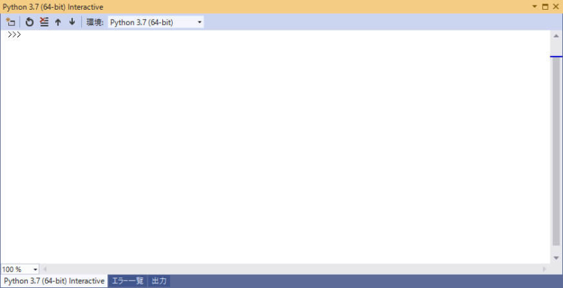 対話型インタプリタとは？メリットを解説！【Python】 | Webpia