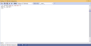 対話型インタプリタとは？メリットを解説！【Python】 | Webpia