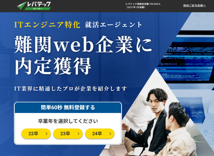 AtCoderとはなに？就職・転職で有利になるのは何色から？ | Webpia