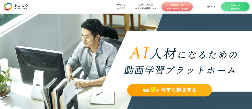 【厳選】Pythonが学べるおすすめのプログラミングスクール5校 | Webpia