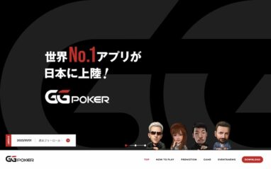 ポーカーのオールインとは？初心者に向けてタイミングや計算方法・注意点など徹底解説 | Webpia